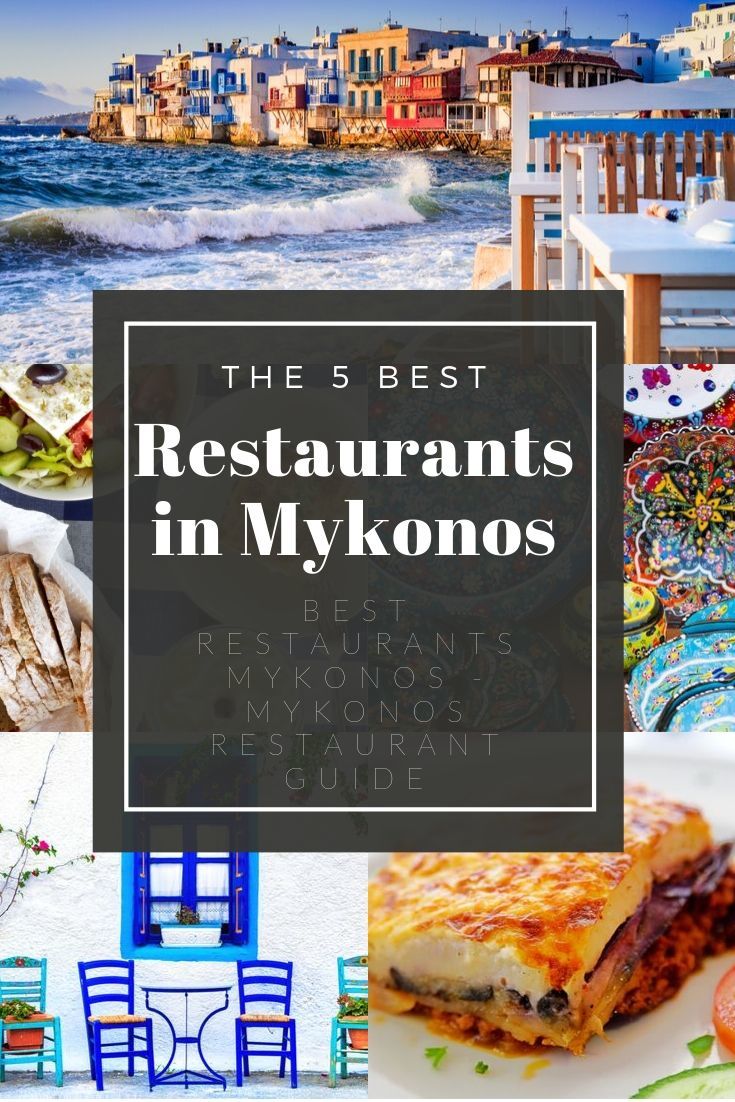 What & Where to Eat in Mykonos Greece - Best Mykonos Restaurant Guide